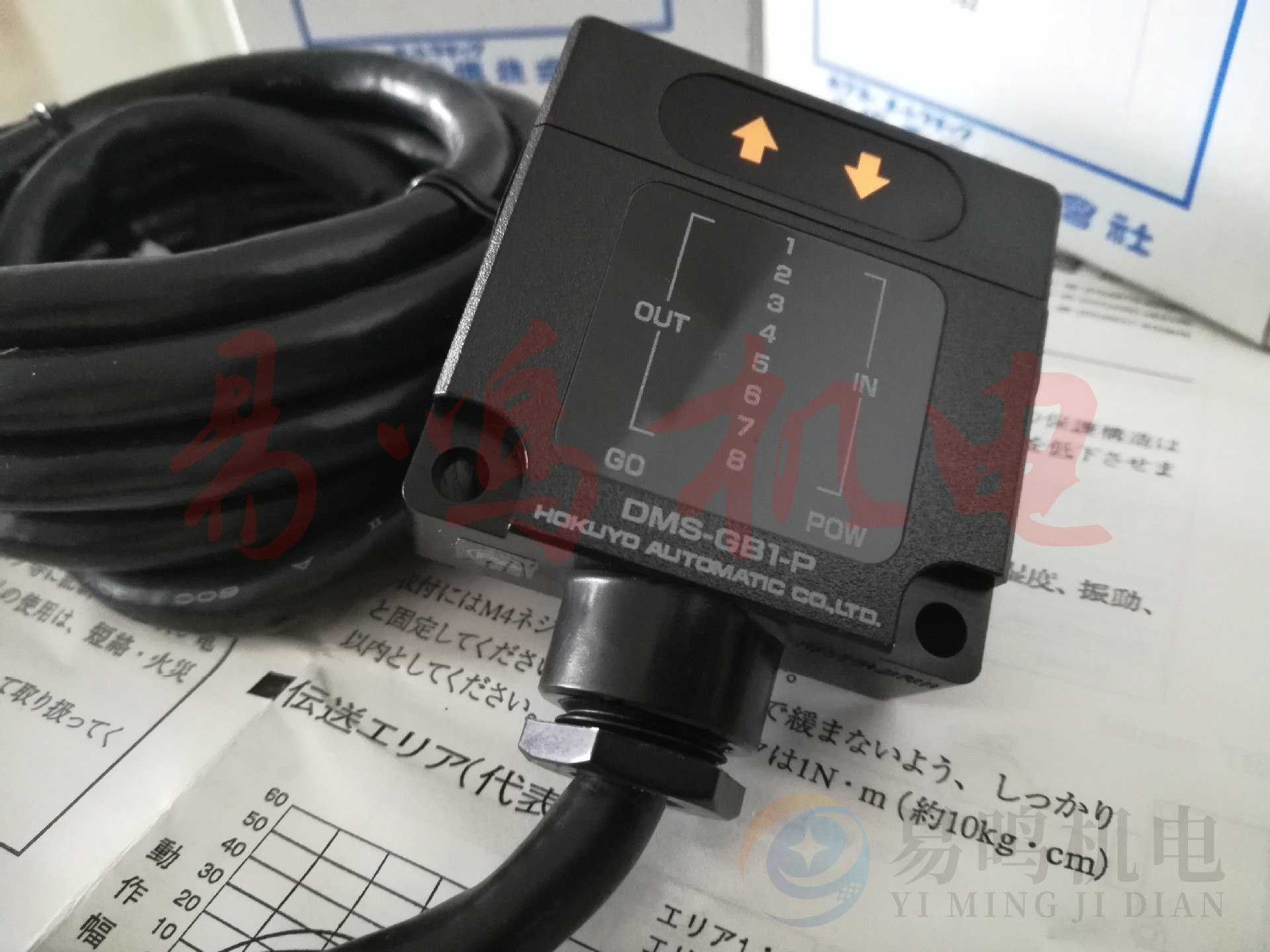 DMS-GB1-P日本北阳HOKUYO光电开关-阿里巴巴