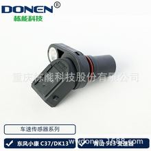【重庆青山变速器】_重庆青山变速器品牌/图片/价格_重庆青山变速器批发_阿里巴巴