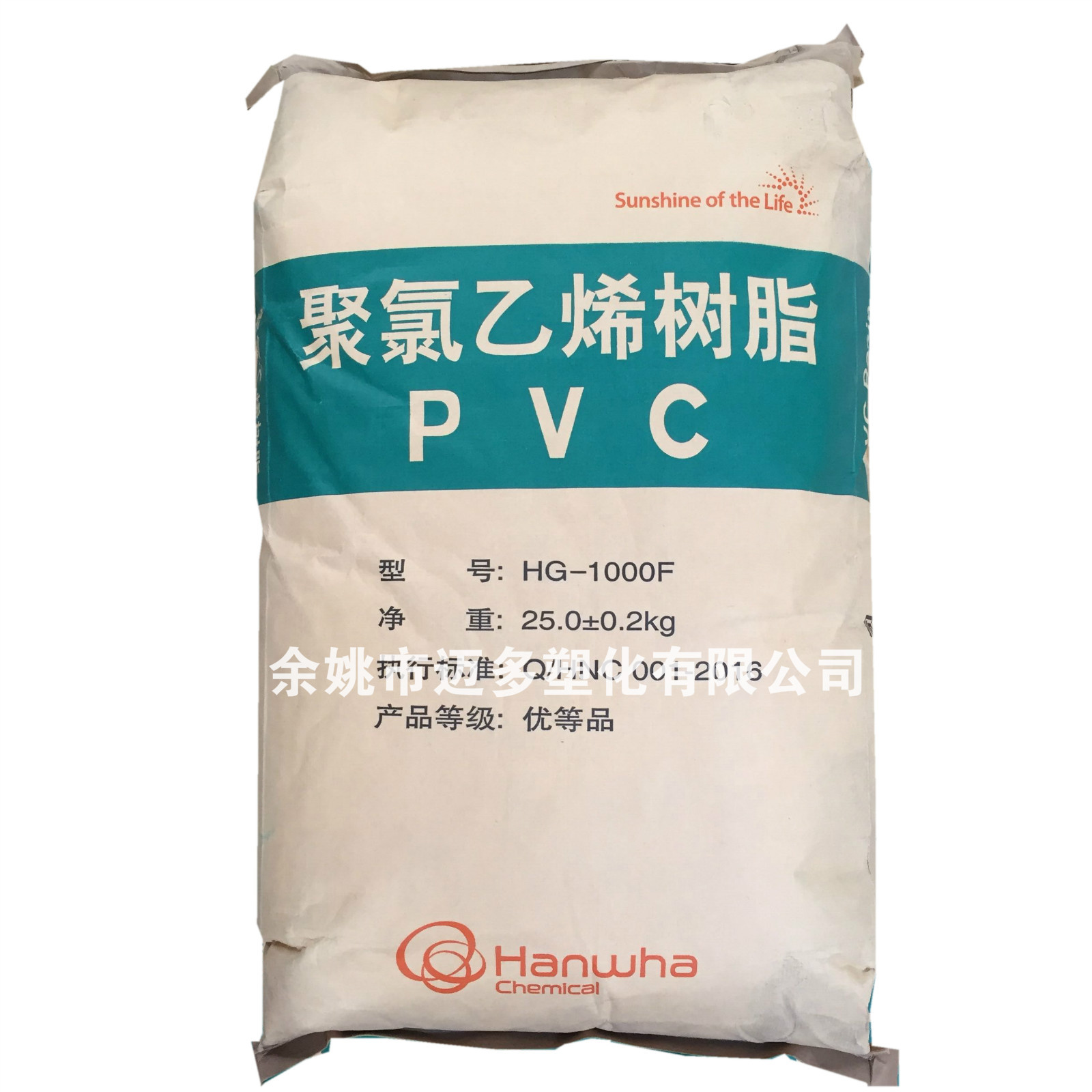 PVC韩华宁波HG-1000F粉料聚氯乙烯用于软质型材门窗异型材薄膜等-阿里巴巴