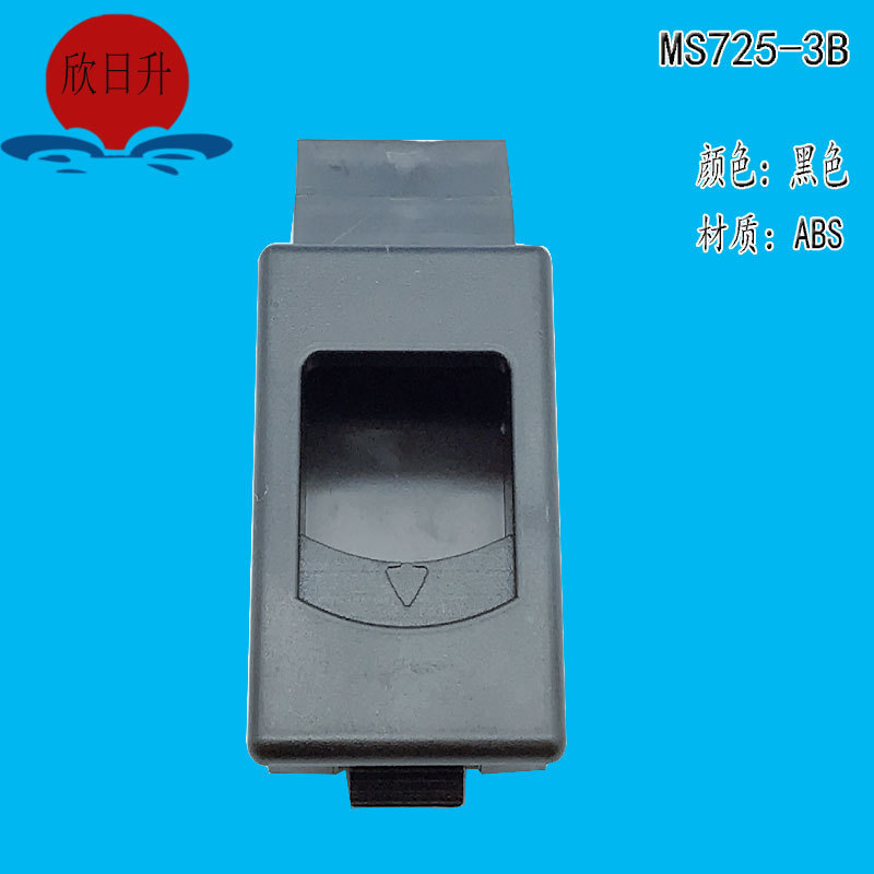 MS725-3B弹簧搭扣侧门锁 ABS尼龙塑料小拉手工业制冷机板专用扣锁-阿里巴巴
