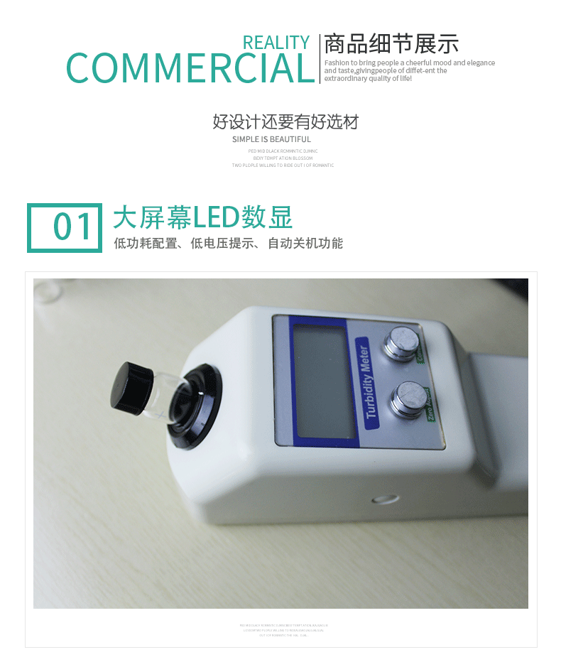 WGZ-1B/WGZ-20B/WGZ-200B便携式浊度检测仪手持浊度计浊度分析仪-阿里巴巴