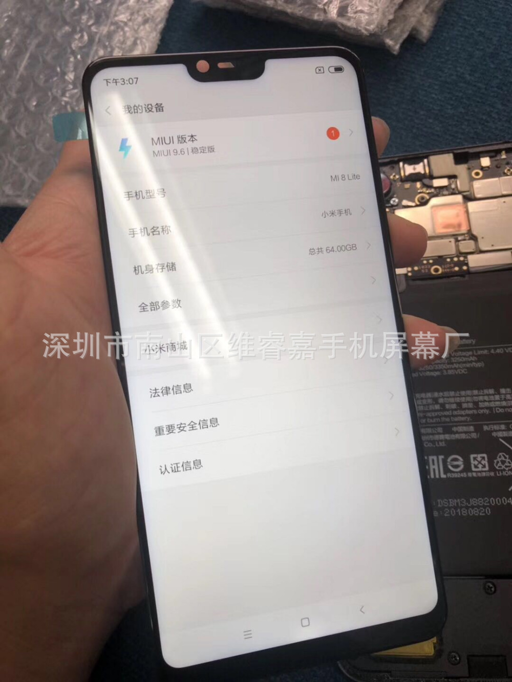 适用于米8lite手机屏幕总成 xiaomi 8青春 内外显示屏幕 LCD-阿里巴巴