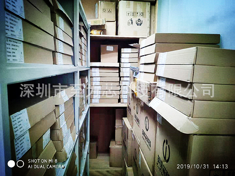 IP5330 英集芯 移动电源管理芯片 3A同步升压充放电 Type-C协议-阿里巴巴