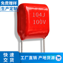 【电容104j100】_电容104j100品牌/图片/价格_电容104j100批发_阿里巴巴