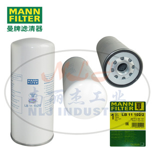 LB11102/2空压机配件外置油气分离器MANNFILTER曼牌滤清器-阿里巴巴