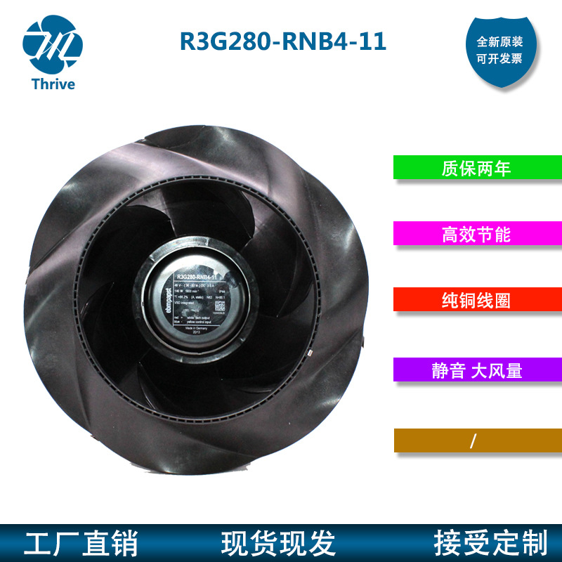 R3G280-AH33-31 R3G280-RNB4-11 全新 embpapst风机 AB变频器风机-阿里巴巴