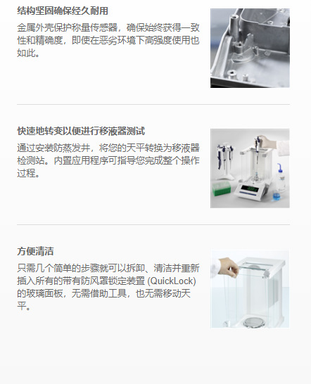 梅特勒托利多 MS105DU MS系列精密电子天平-阿里巴巴