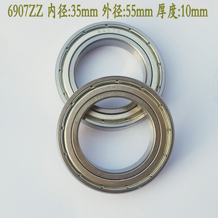 滚珠轴承6907zz内径35外径55厚10mm减速电机轴承61907轴承钢材质-阿里巴巴