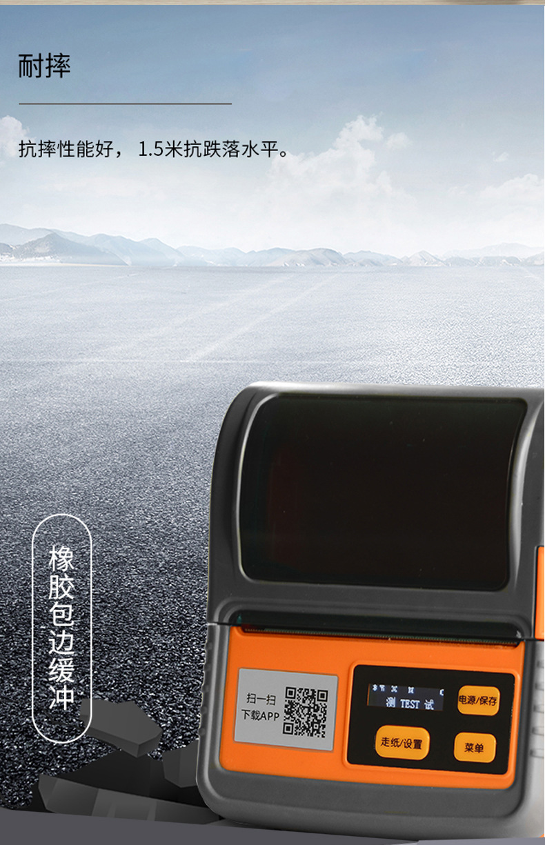 Gprinter佳博M322/P261/M421便携式打印机蓝牙手持热敏不干胶标签-阿里巴巴