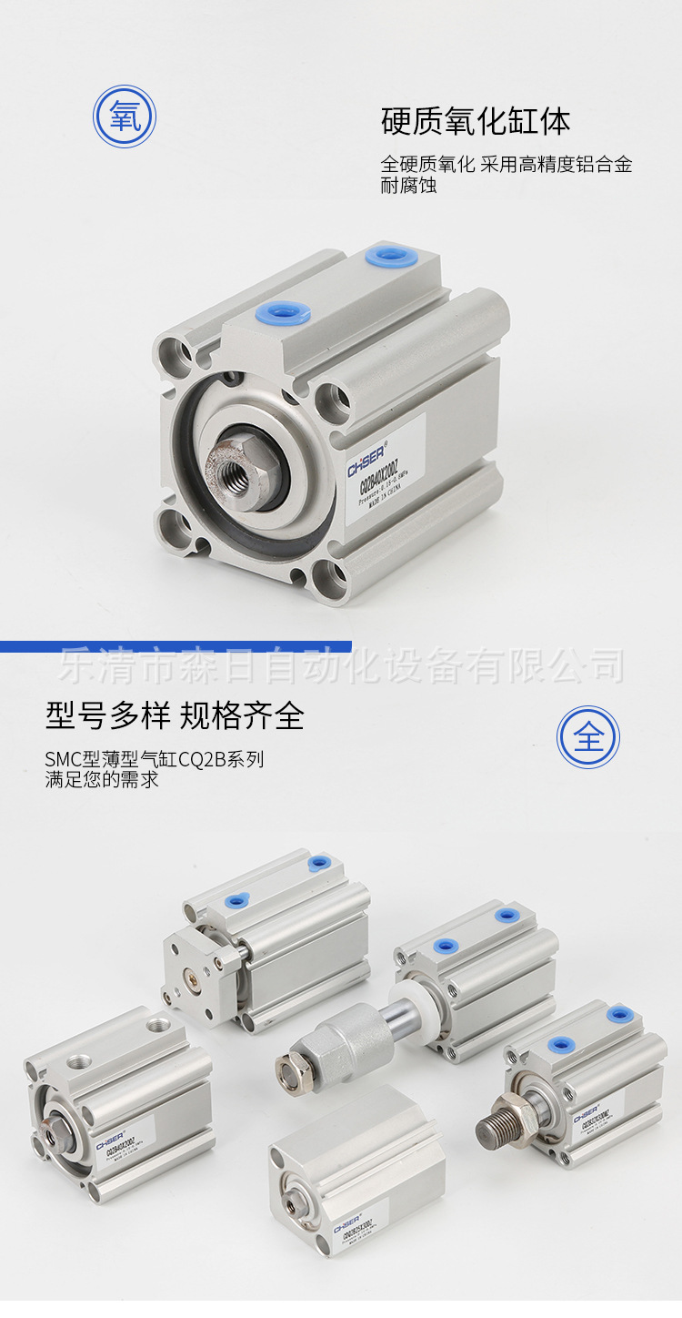 SMC型薄型气缸CQ2B32 CDQ2B40-50DMZ带磁ACQ25-10-S可调外牙厂家-阿里巴巴