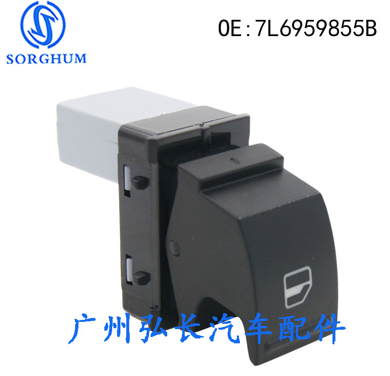 7L6959855B适用于大众汽车配件单开关不带边车窗升降开关玻璃升降-阿里巴巴