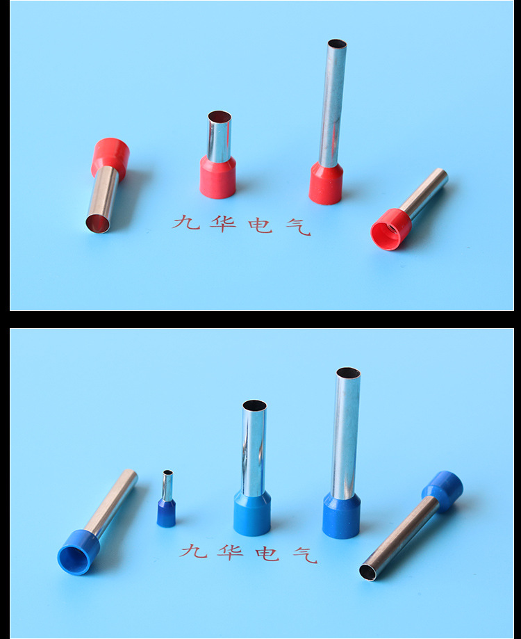 E0508 E1508 E2510 E4009管形预绝缘端子 E型管 欧式冷压接线端头-阿里巴巴