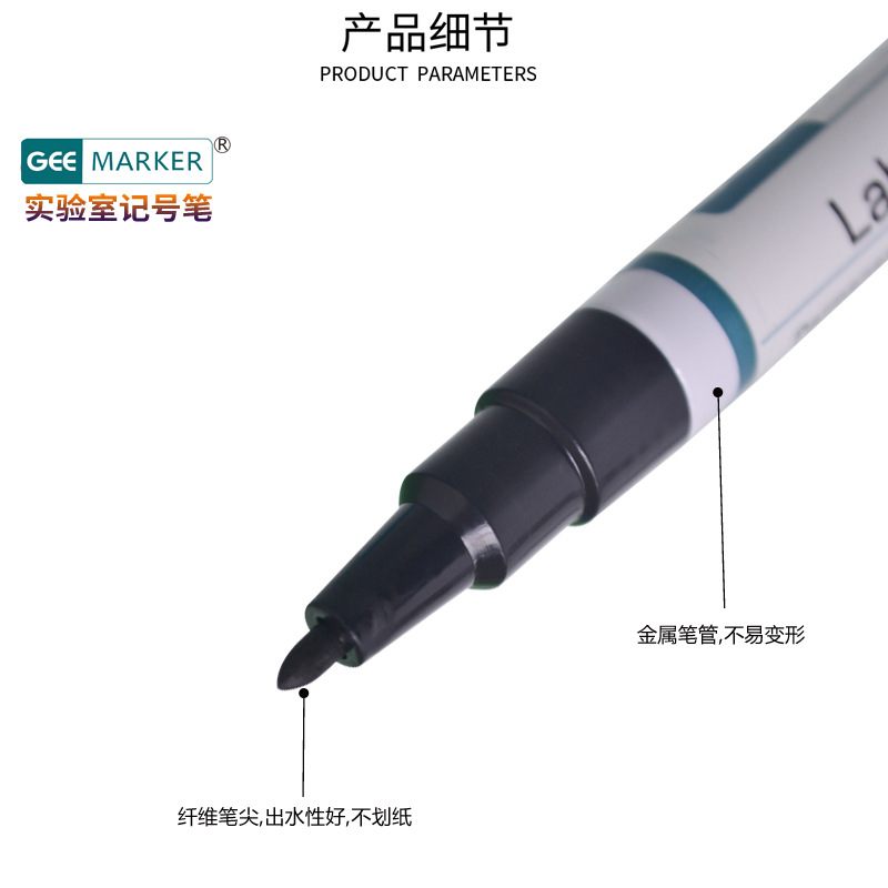Geemarker实验室记号笔 速干防酒精油性笔试管标记笔Lab marker-阿里巴巴