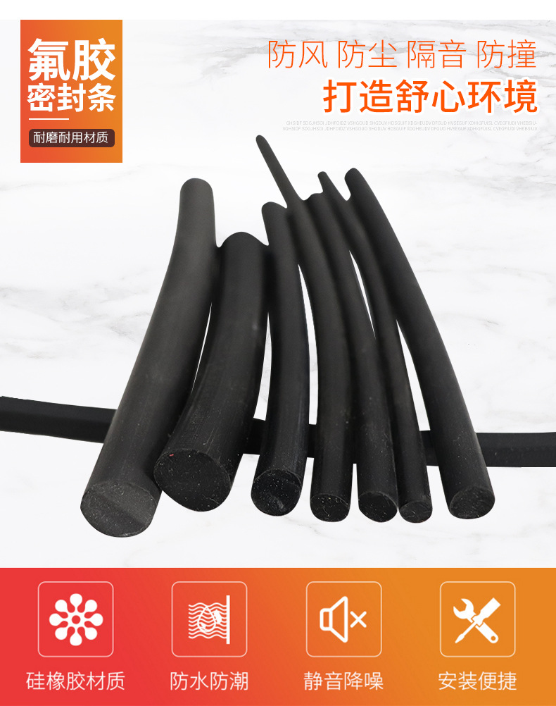 耐高温氟橡胶密封条定制FPM密封条FKM圆条氟胶耐油橡胶条绳密封条-阿里巴巴