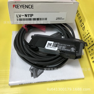 KEYENCE基恩士激光传感放大器 LV-N11P LV-N10 LV-N11CN LV-N11CP-阿里巴巴