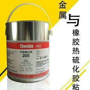 洛德Chemlok开姆洛克205橡胶与金属胶粘剂3.5kg通用底涂胶-阿里巴巴