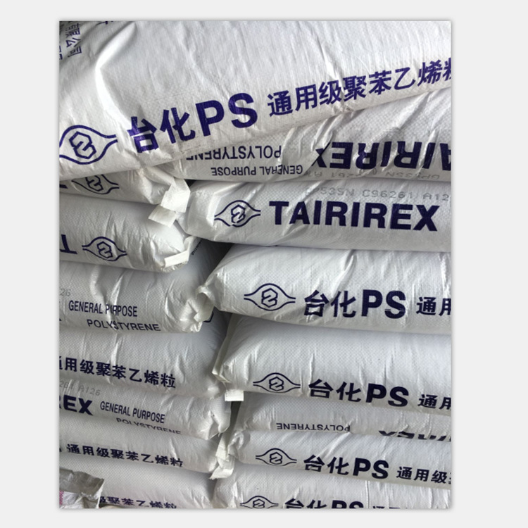 耐高温GPPS宁波台化GP535N 高流动高强度PS 宁波台化535N厂价批发-阿里巴巴