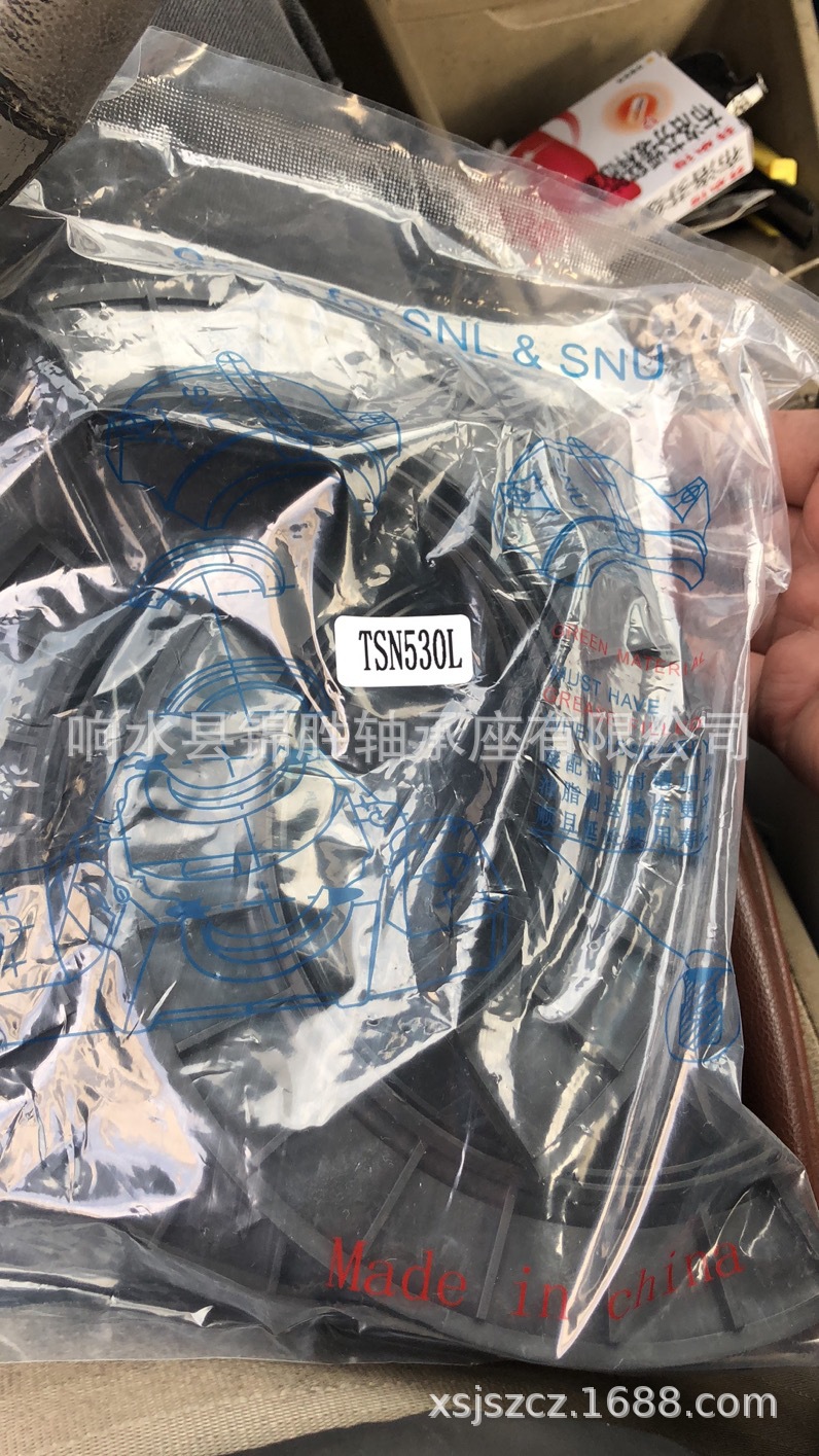 TSN519L轴承座密封TSN516G密封TSN316A密封TSN520S带座防水-阿里巴巴