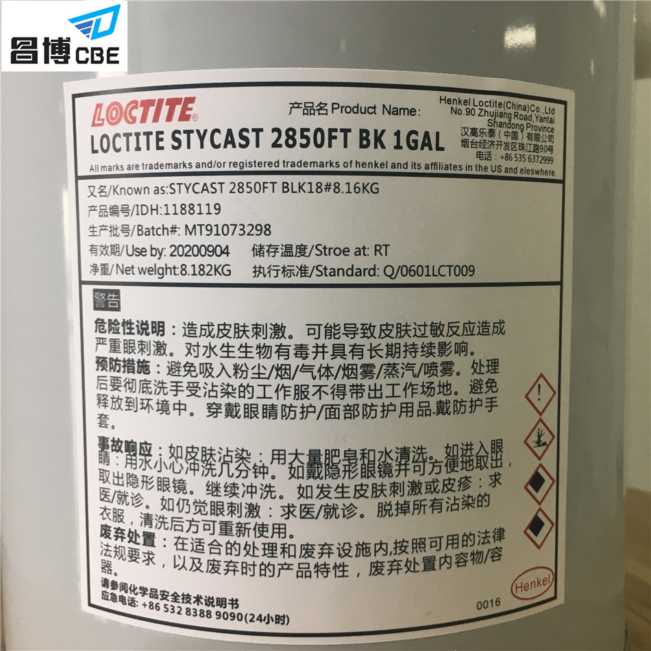 STYCAST 2850FT 1GAL双组份环氧灌封胶高导热环氧灌封胶烟台产-阿里巴巴