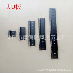 优质航空箱网络机箱配件大U板U柱机箱机柜立柱支架方孔U板-阿里巴巴