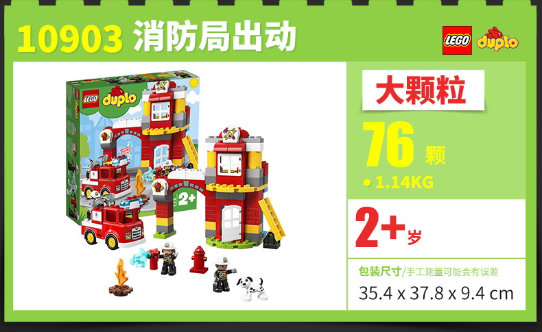 LEGO乐高积木得宝系列 大小颗粒男孩女孩子益智拼插积木玩具-阿里巴巴