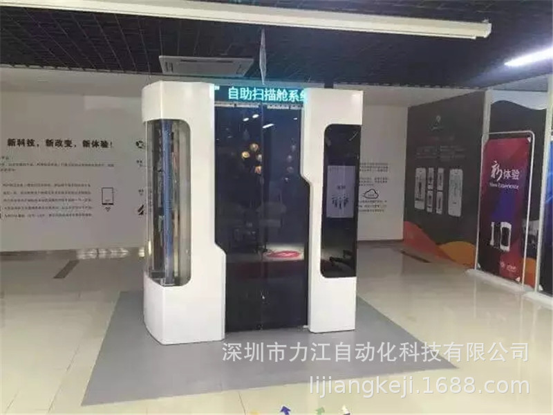 服装设计3D扫描仪 高精度3D人体扫描仪 人体三维扫描仪-阿里巴巴