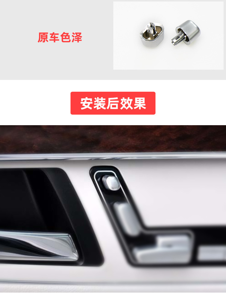 适用奔驰S级/W221 座椅靠背调节开关S300 S400座椅头枕按键 按钮-阿里巴巴