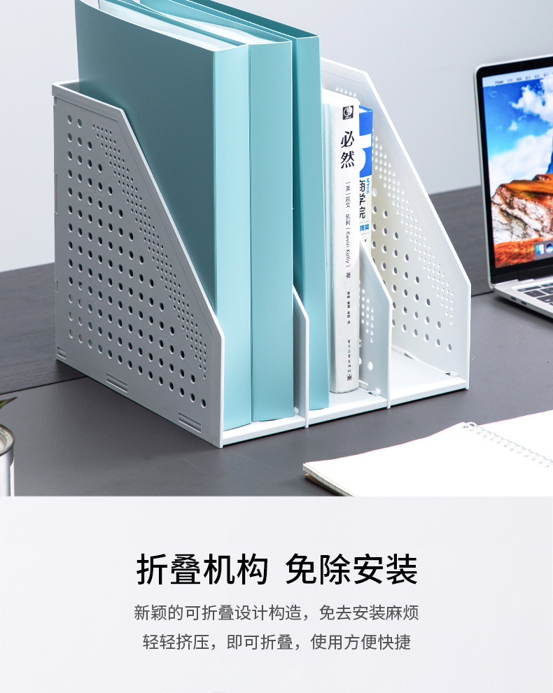 得力78995三联折叠文件框伸缩书立免安装一体式文件架档案资料筐-阿里巴巴