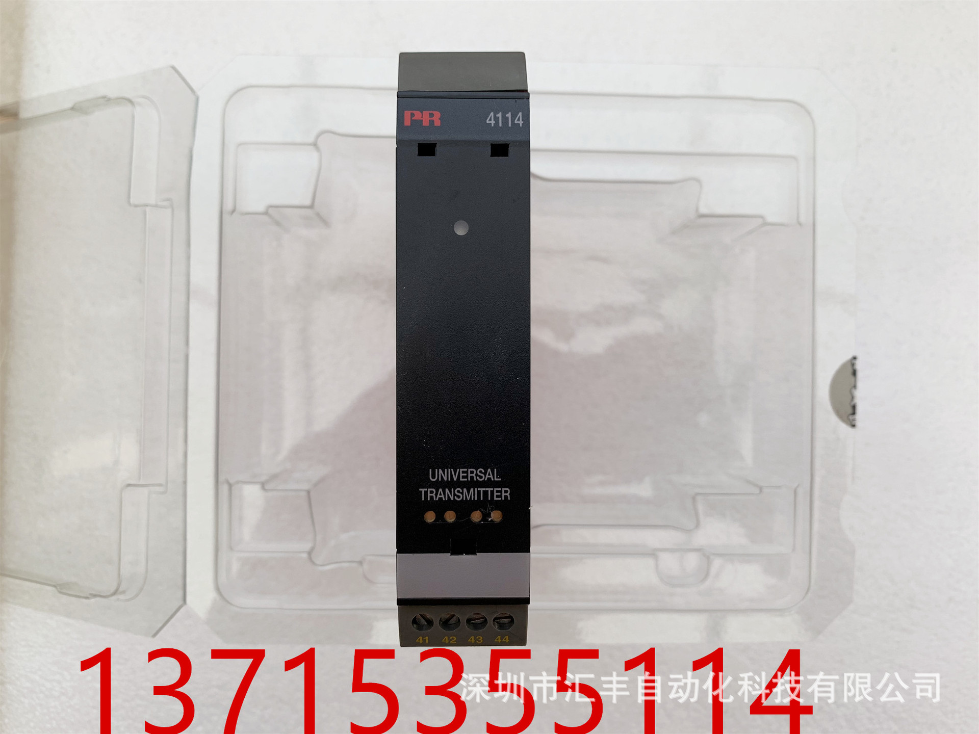 universal transmitter 信号隔离转换器 PR4114 ,PR 4114,PR4501-阿里巴巴