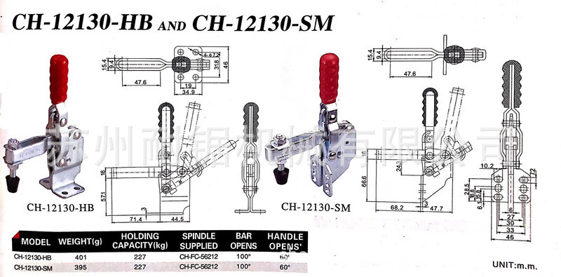 嘉刚 垂直式快速夹具CH-12130-HB CH-12130-SM快速夹钳 肘夹 夹头-阿里巴巴