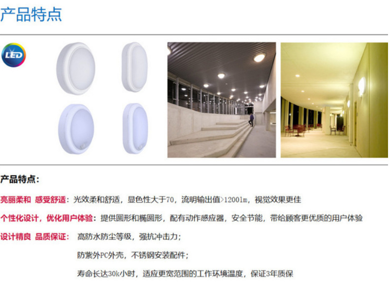 飞利浦明晖LED面包灯 WL008C防潮灯 带红外感应15w防水防尘吸顶灯-阿里巴巴