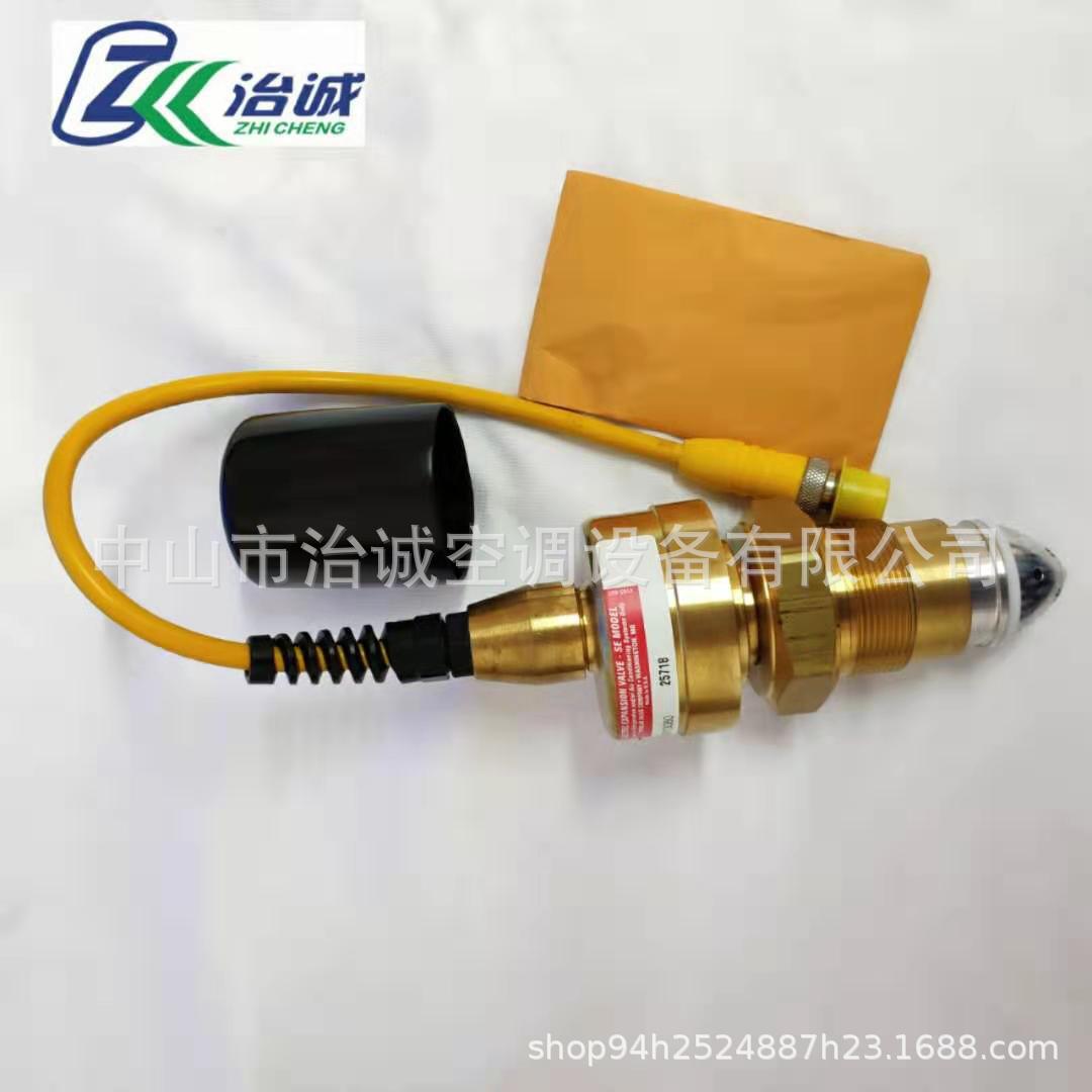 特灵电子膨胀阀MOD02687 X13650913060全新-阿里巴巴