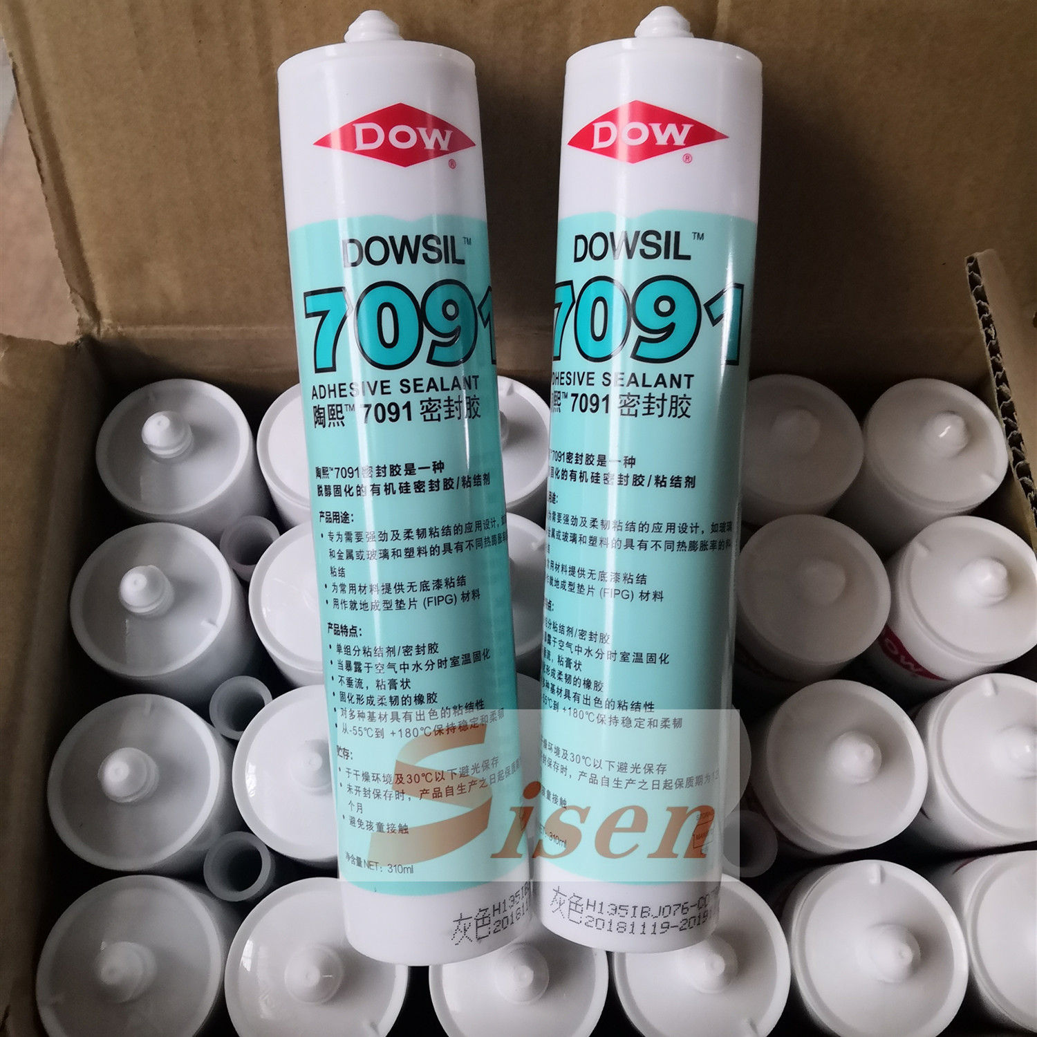 批发美国DOWSIL道康宁7091电子硅酮密封胶白黑灰颜色张家港产地-阿里巴巴