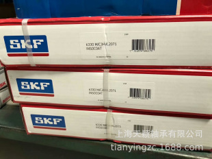 SKF轴承 SKF 6330M/C3HVL0271 SKF绝缘轴承 发电机轴承 上海正品-阿里巴巴