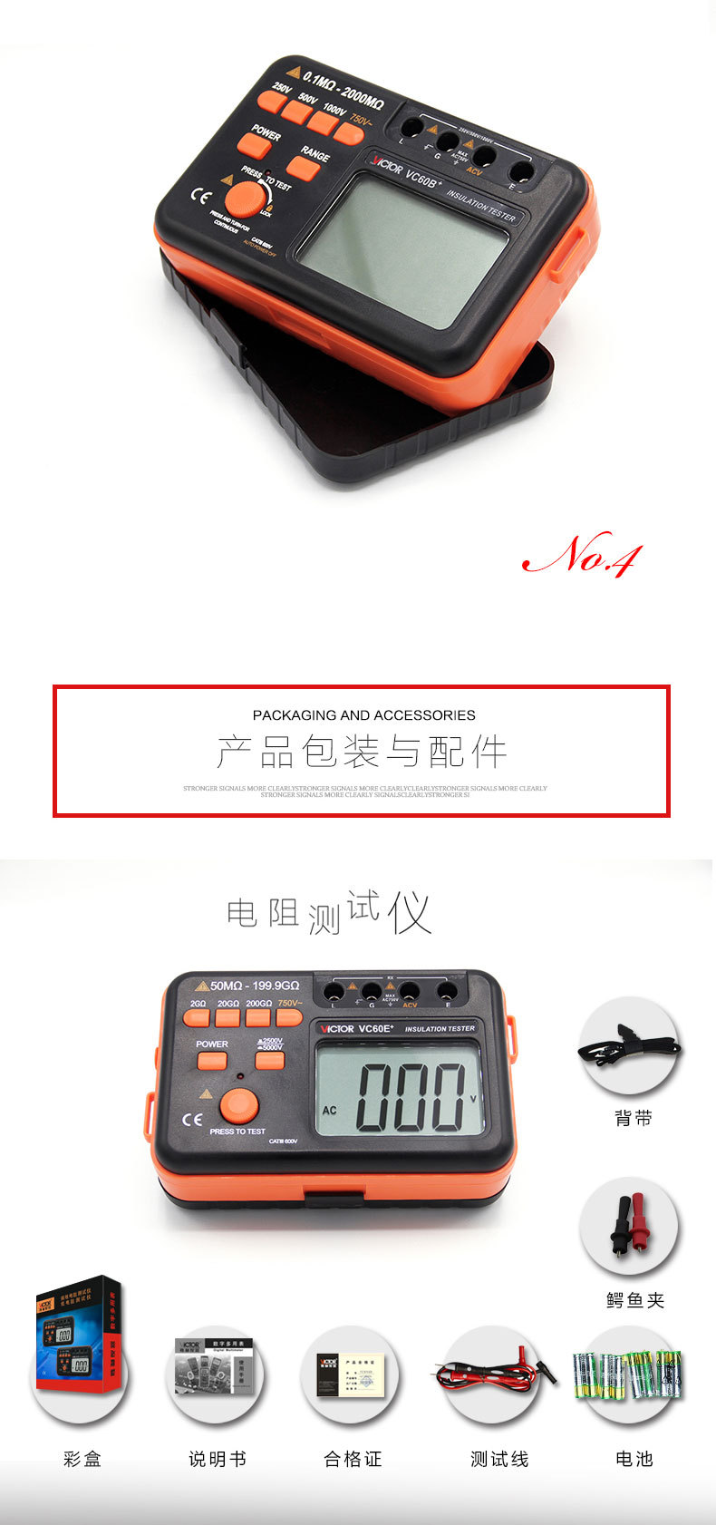 胜利数字兆欧表VC60B+/VC60D+ 绝缘电阻测试仪摇表1000V2500V-阿里巴巴