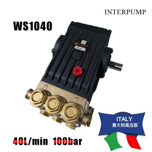 高压柱塞泵INTERPUMP英特泵WS1040高压清洗泵 园林景观喷雾器-阿里巴巴