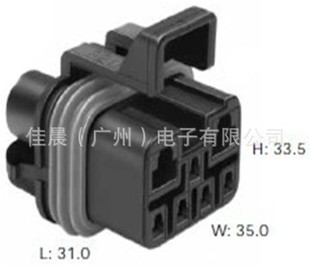 德尔福/DELPHI 12059472 汽车连接器 7芯 接插件 胶壳-阿里巴巴