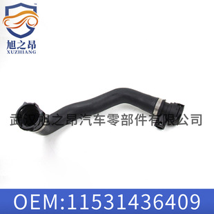 适用宝马3系E46水箱上水管M43冷却液软管11531436409注塑模具加工-阿里巴巴