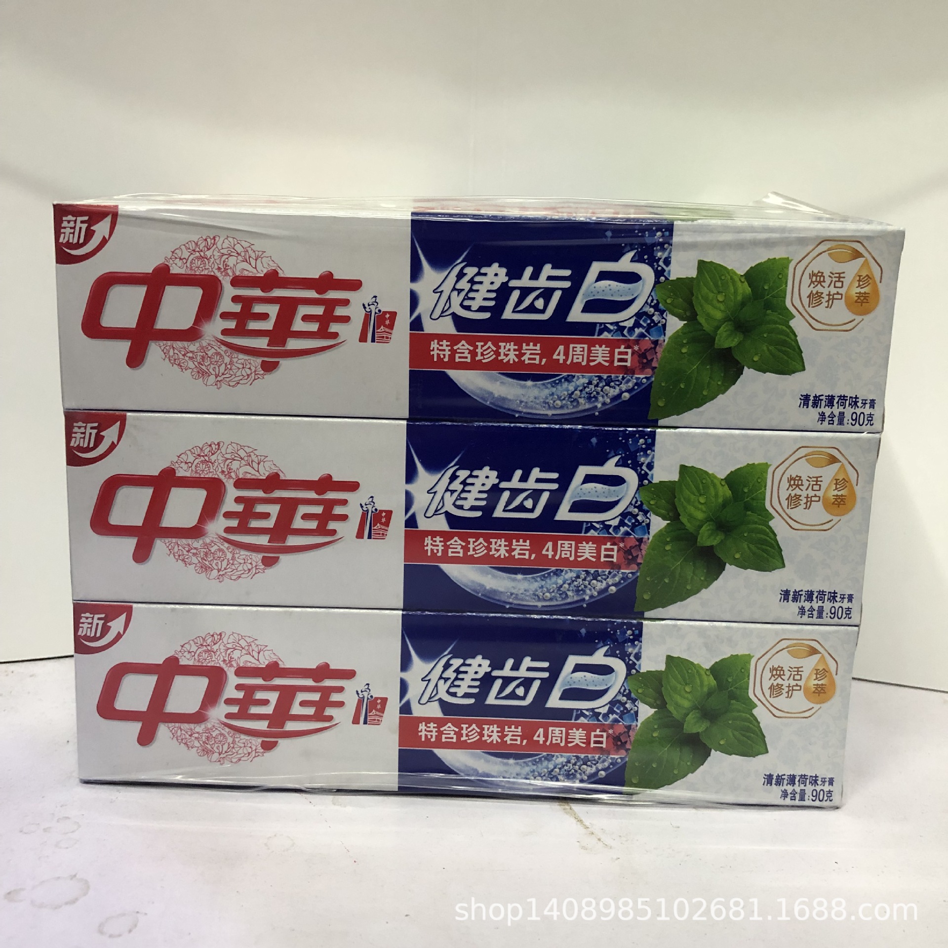 90克中华健齿白牙膏薄荷炫动果味54支/箱双钙防蛀72支/箱香型备注-阿里巴巴