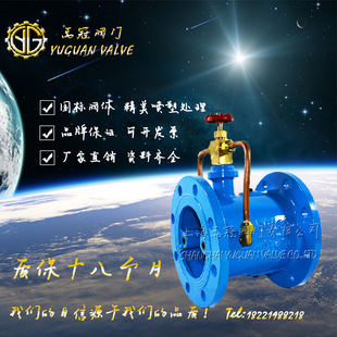 HH48X/HH49X-16C微阻缓闭蝶式止回阀 单向防水锤逆止阀厂家100200-阿里巴巴