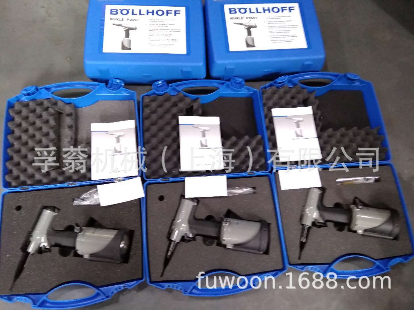 【原装进口 德国原装】bollhoff 博尔豪夫 气动铆螺母枪 P2007-阿里巴巴