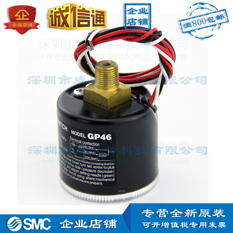 SMC GP46-10-01L5|SMC带压力开关的压力表|电压DC24V|现货-阿里巴巴