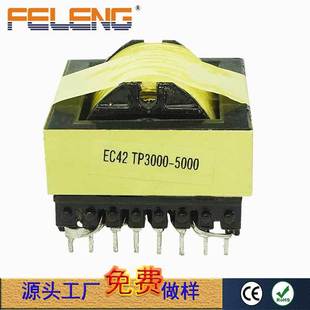 EC42开关电源EC4215卧式8+8单槽修正波逆变器高频变压器单相-阿里巴巴