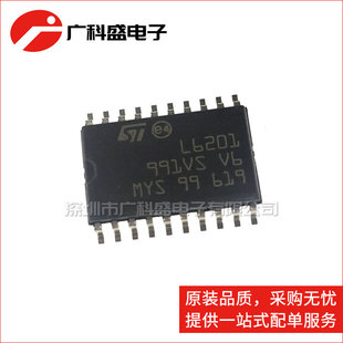 L6201 SOP20 全桥电机驱动器 全新原装ST L6201013TR-阿里巴巴