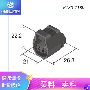 6189-7189 Sumitomo 住友 接插件 汽车连接器 原厂现货 品质保证-阿里巴巴