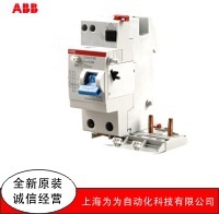 ABB； DDA200系列剩余电流保护模块 DDA202 AC-25/0.03-阿里巴巴