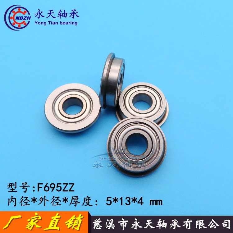 sf695-sf695批发、促销价格、产地货源 - 阿里巴巴