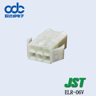 现货即发 ELR-06V 塑壳壳子 JST连接器 EL系列 间距4.5mm 线对线-阿里巴巴