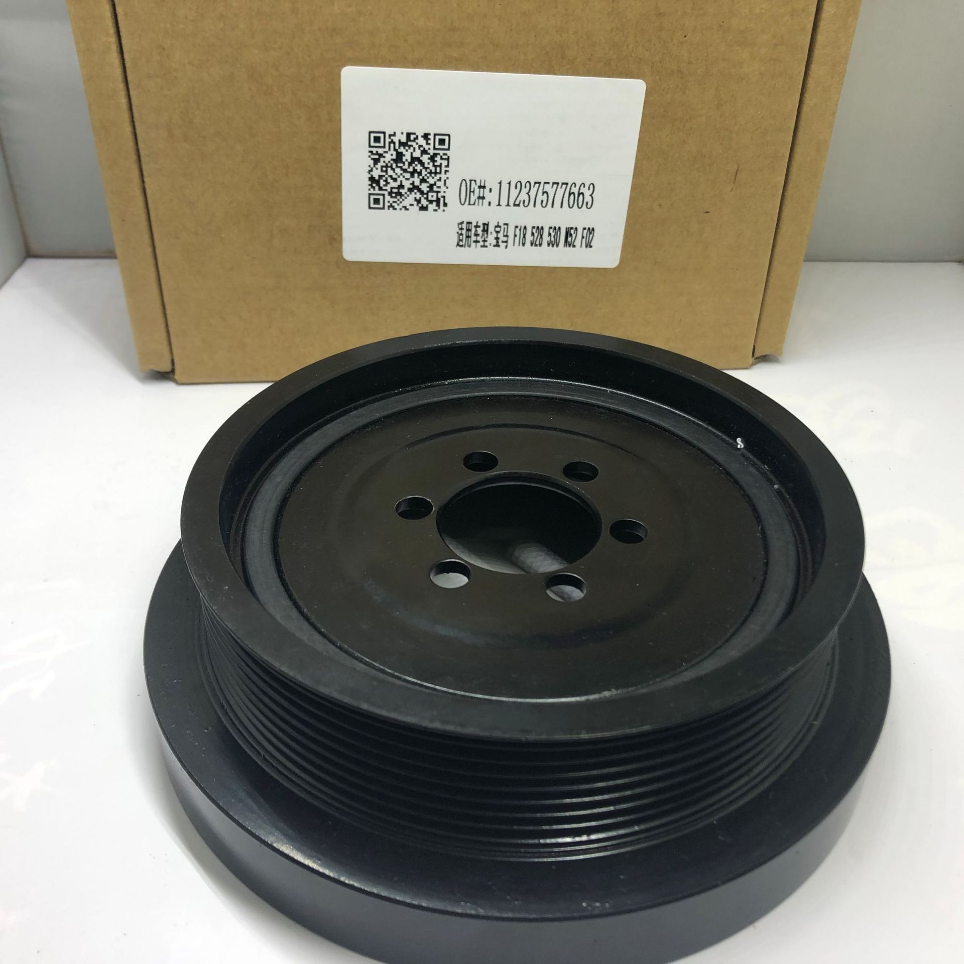 曲轴皮带轮 扭振减震器 适用宝马5系F18F02X3F25 11237577663-阿里巴巴