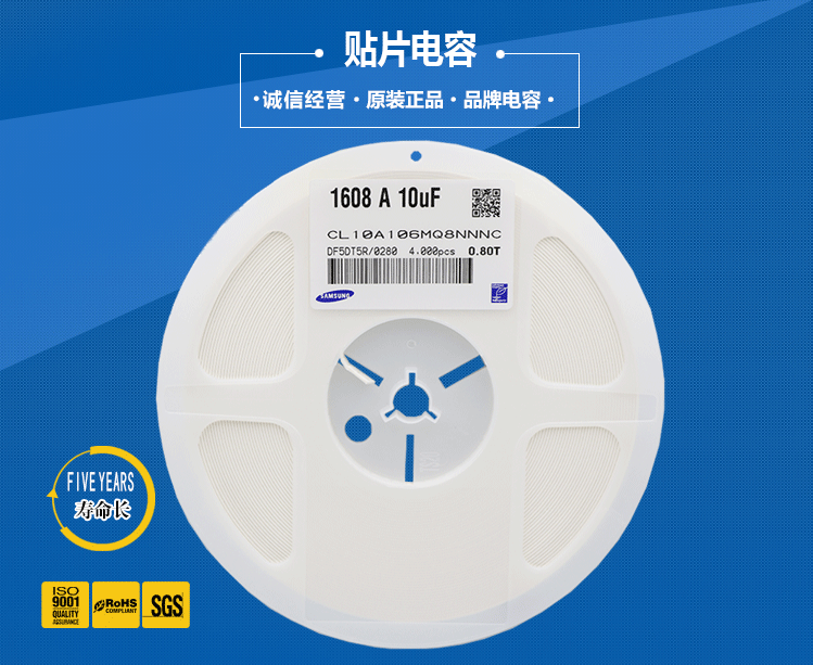 贴片电容0603 106M 10UF 6.3V CL10A106MQ8NNNC电子元器件X5R材质-阿里巴巴